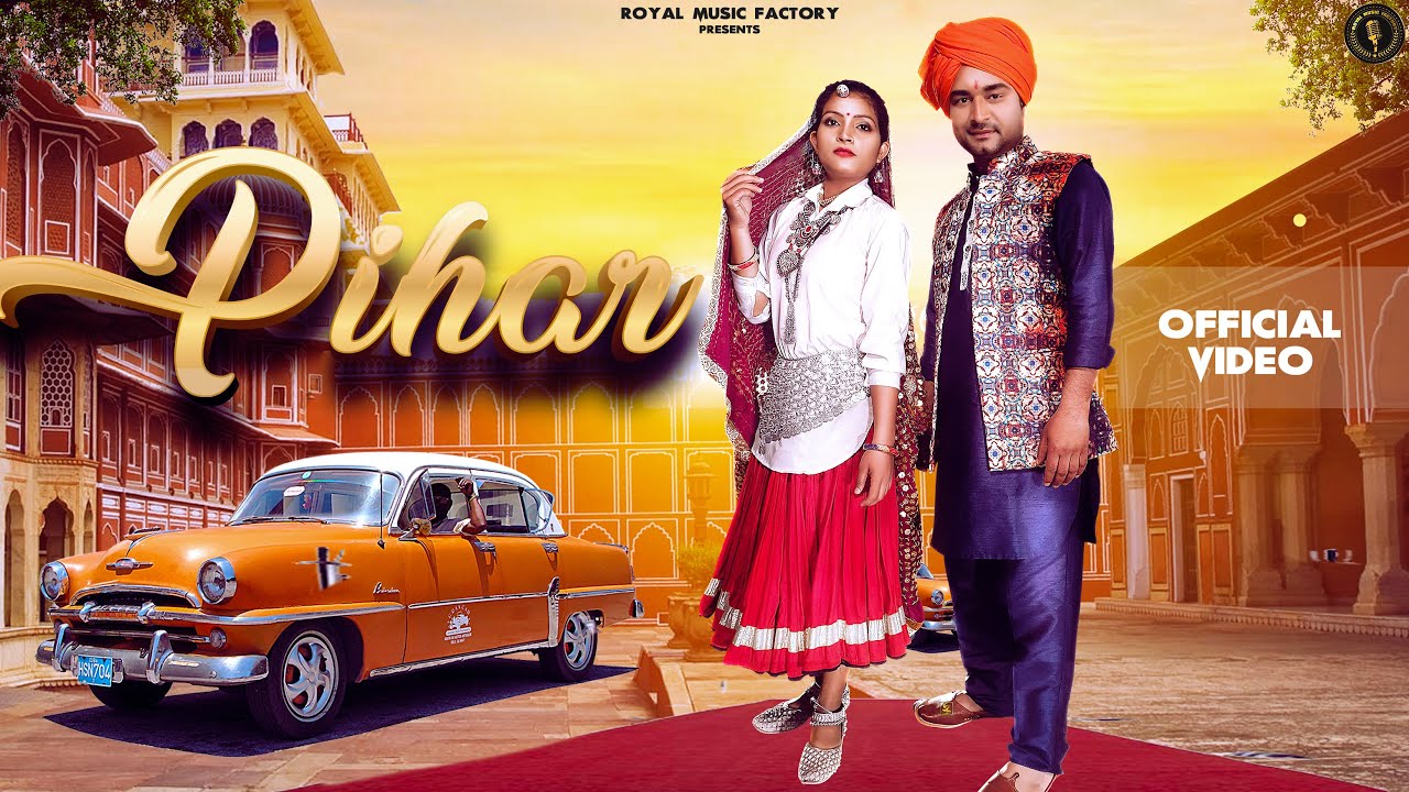 Pihar (Full Song) Mahi Panchal, Manndeep Singhpuria, Shalu Kirar | New ...