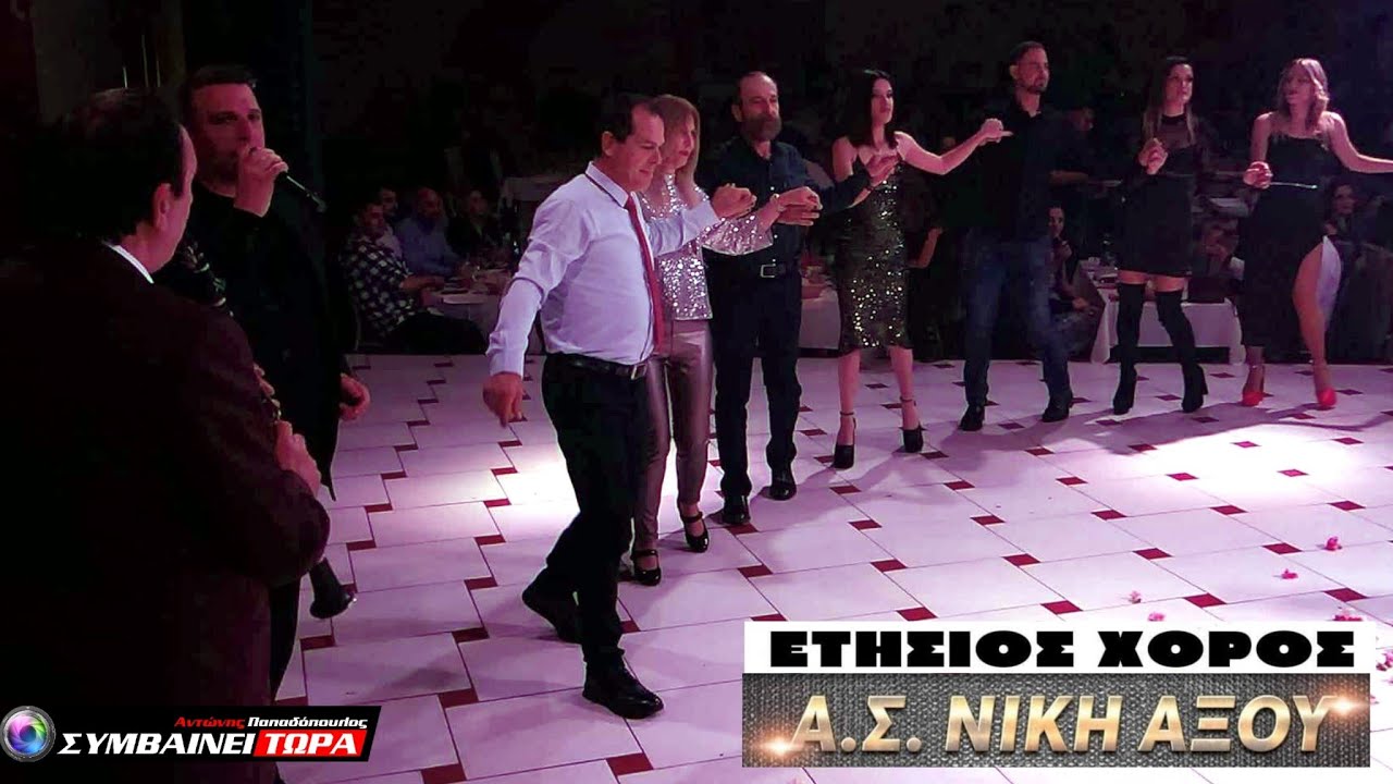 Στου παιδιού μου τη χαρά - Σιγά την άμαξα | Σαφέτης - Πλακιάς // Α.Σ ...