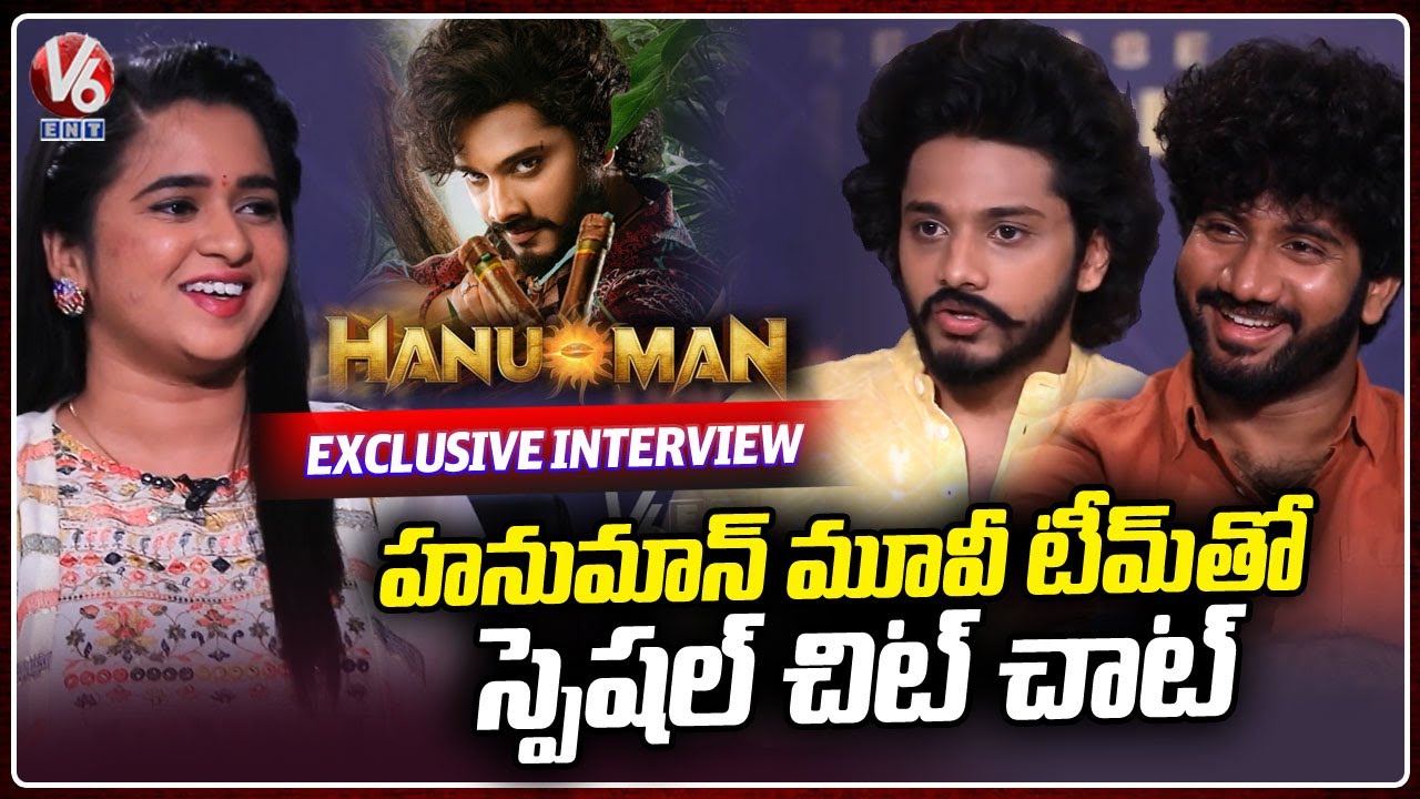 Hanuman Movie Team Exclusive Interview | Teju | Prashanth Varma | V6 ...