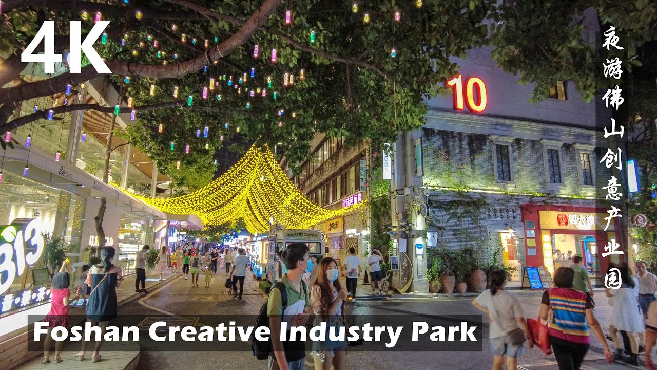 Night Walk in Foshan China - Creative Industry Park - China 4K Walk ...