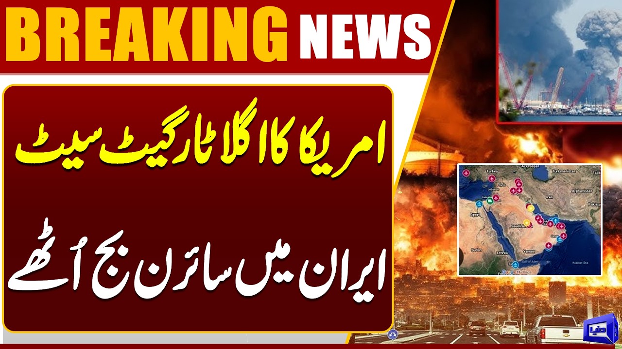 US Terrible Attack | New Target Set | Sirens Wail Across the Country ...
