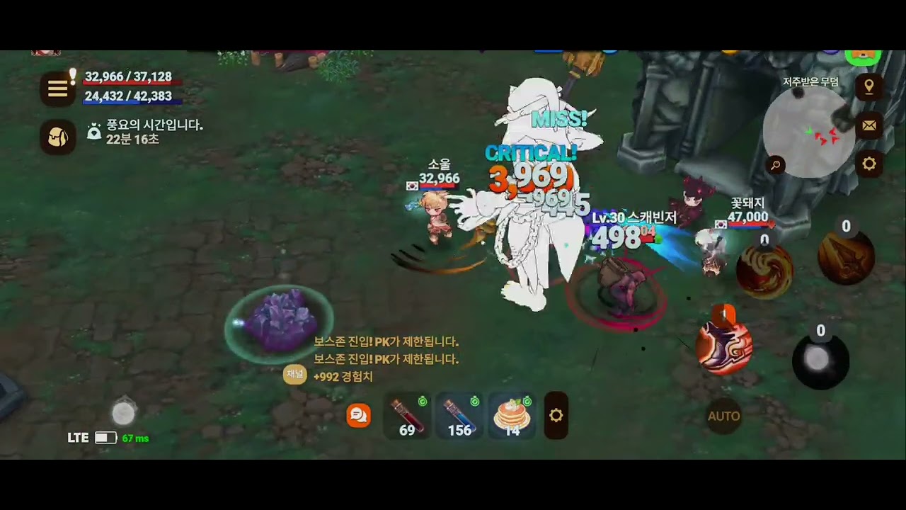 extocium(p2e, nft, mmorpg game) boss stage - YouTube