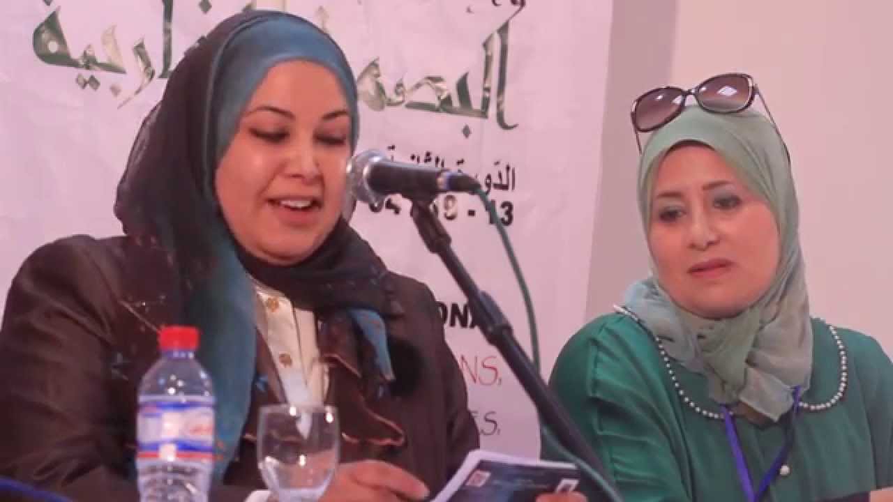 Evenement ( ISAM Gabes 2015) - YouTube