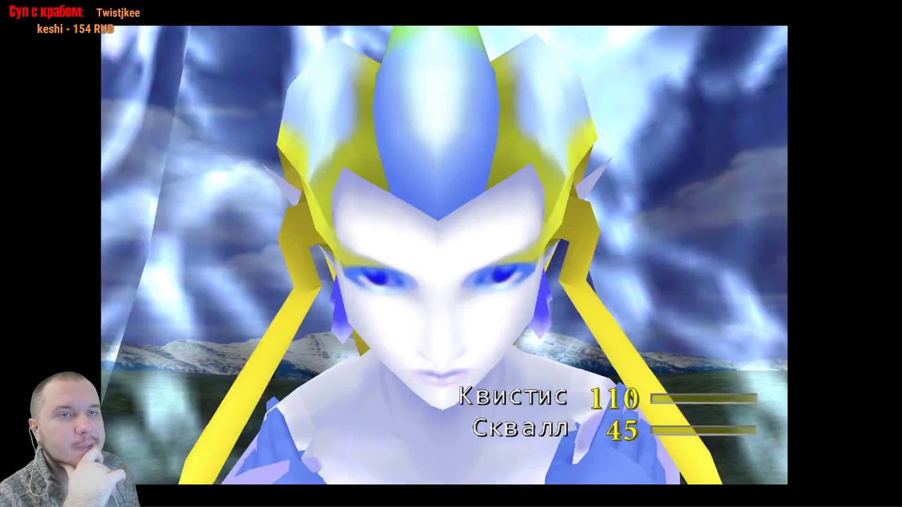 Final Fantasy VIII - Часть 3 - Town of Balamb - YouTube