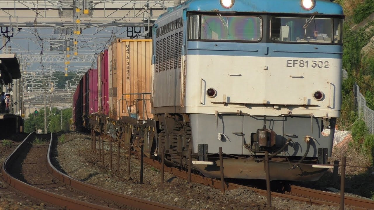 【JR貨物】5056レ EF81-502 - YouTube
