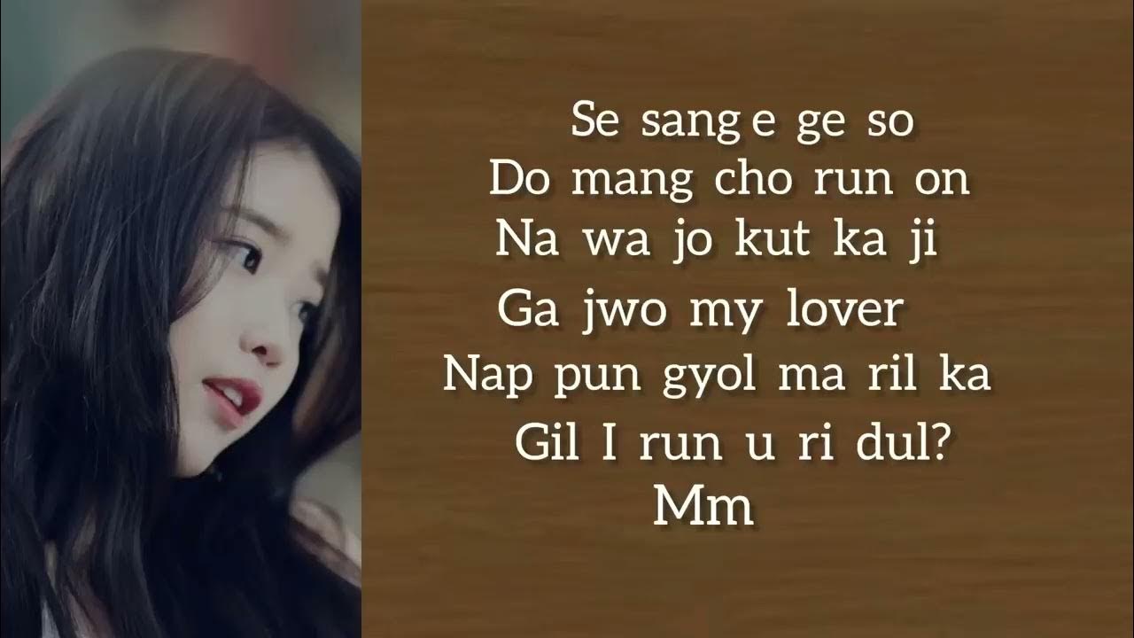 IU ( love wins all ) lyrics - YouTube