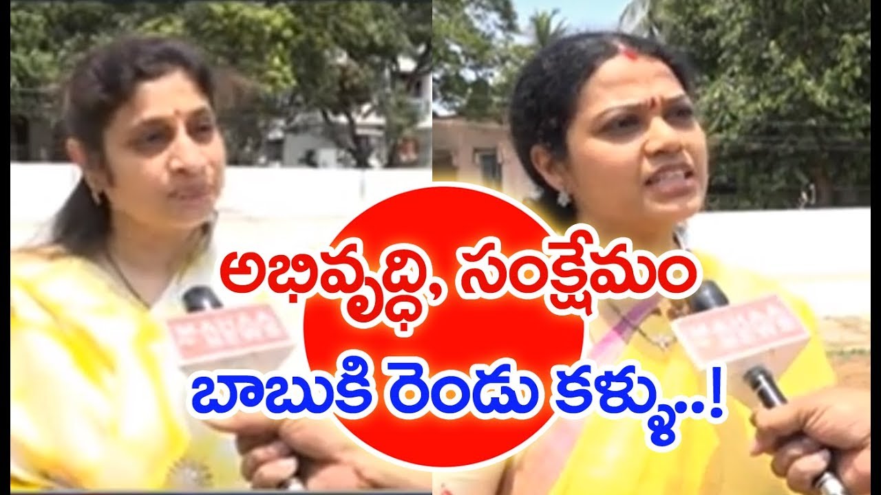Face to Face With Maganti Rupa Devi & Adireddy Bhavani | Rajahmundry ...