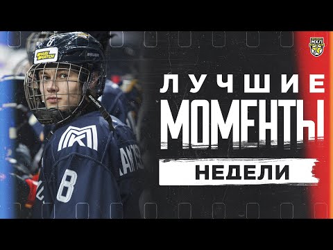 Самоотверженная игра Проскурнина, силовой от Ванина и шикарный гол Канцерова. ТОП-10 моментов недели