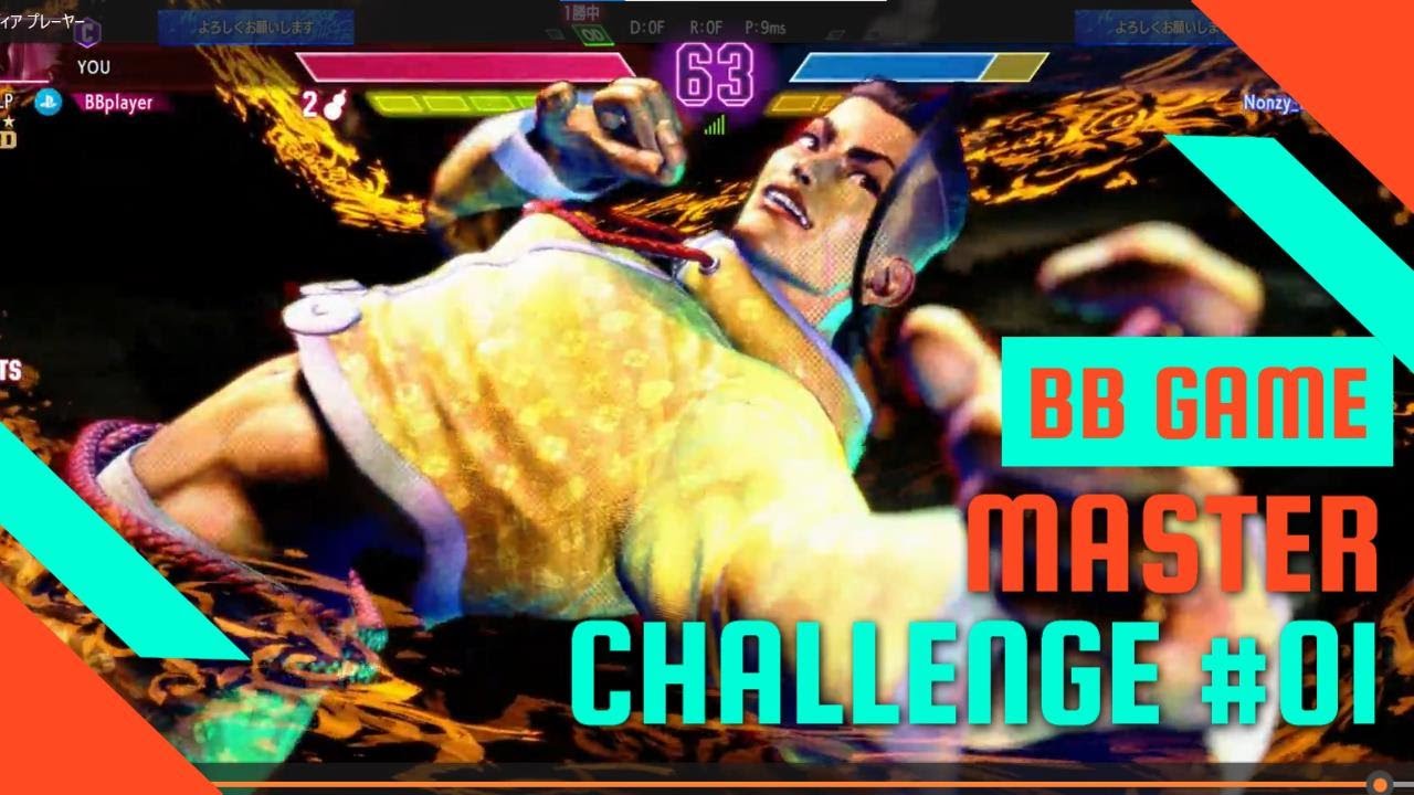 【ストリートファイター6】にわか実況マスターチャレンジ#01 【BBGAME】 - YouTube