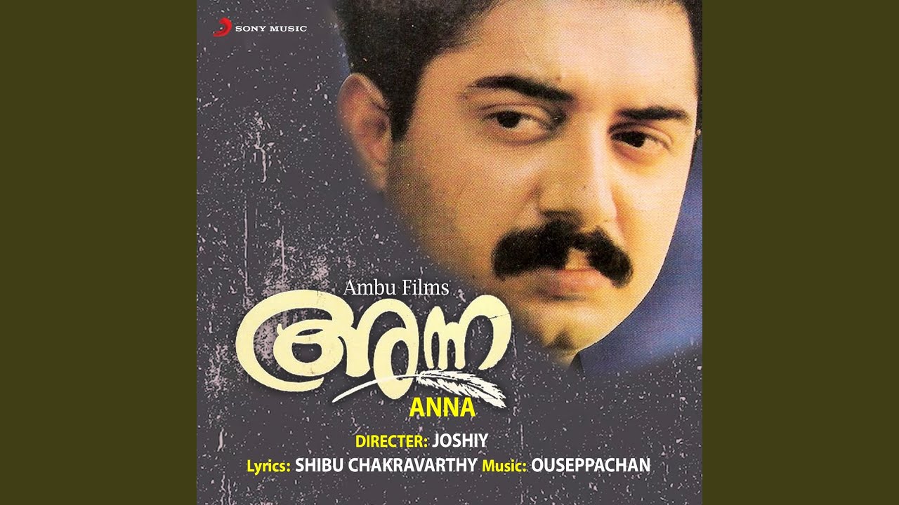 Aanandanam Thanam Thanam - YouTube