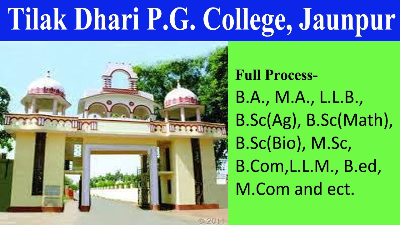 Tilak Dhari P G College, Jaunpur | TD College Jaunpur Admission Form ...