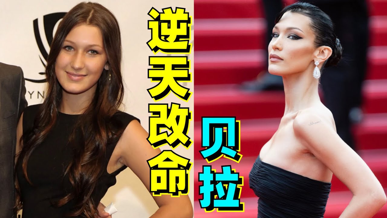 從親媽不愛到超模頭牌，醜小鴨如何逆襲時髦天花板？- AHA LOLO - YouTube