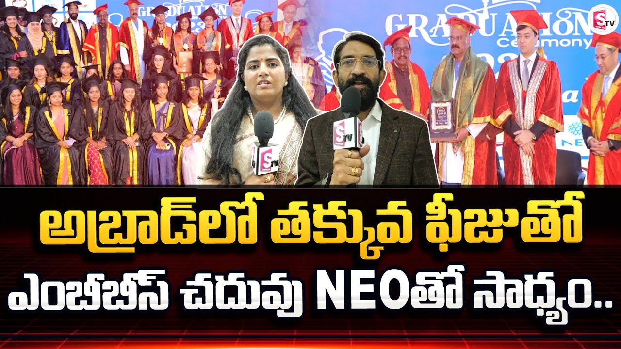 NEO University | Top Government University MBBS in NEO Medical ...