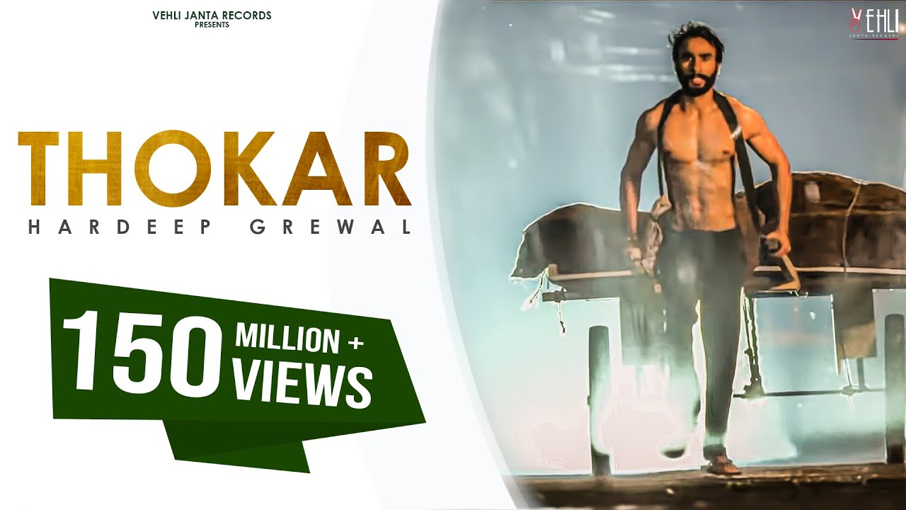 Thokar (Full Video ) | Hardeep Grewal | Punjabi Songs 2015 | Vehli ...