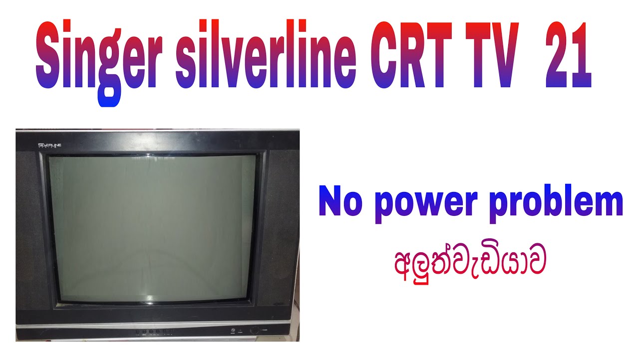 Singer silverline CRT TV 21 no power problem අලුත්වැඩියාව - YouTube