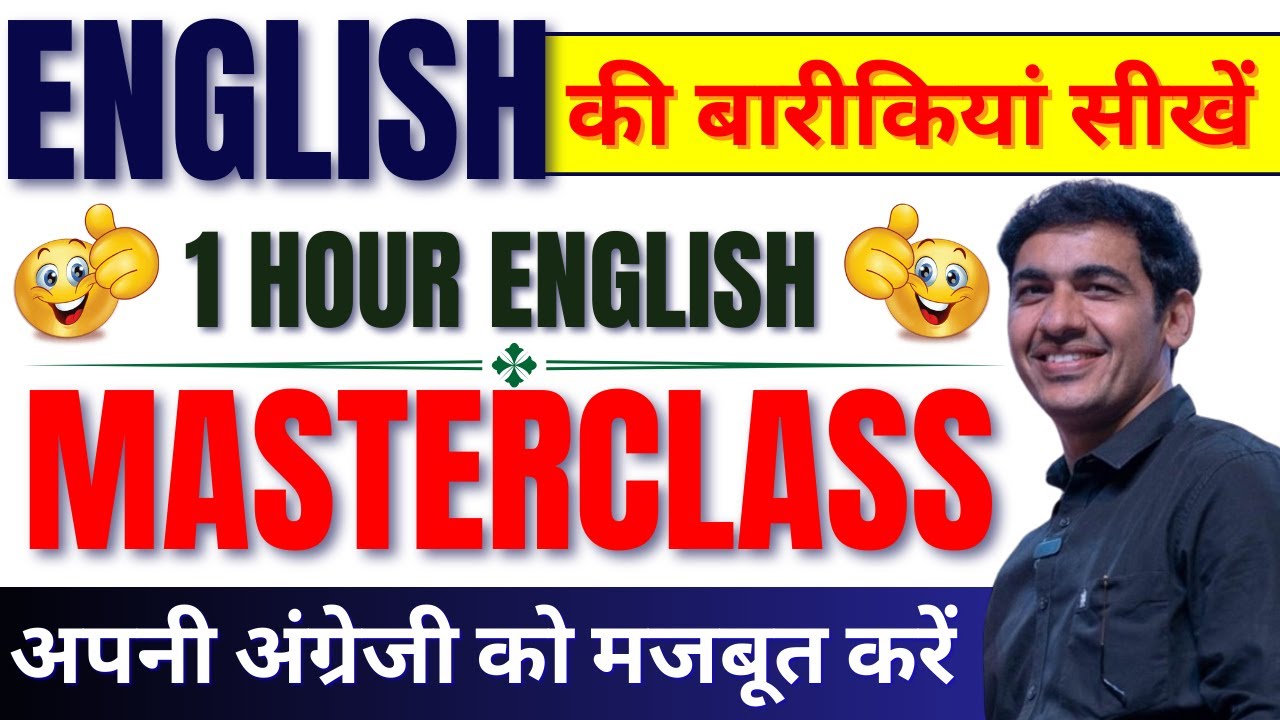 1 Hour Spoken English Masterclass | English Speaking Course - YouTube