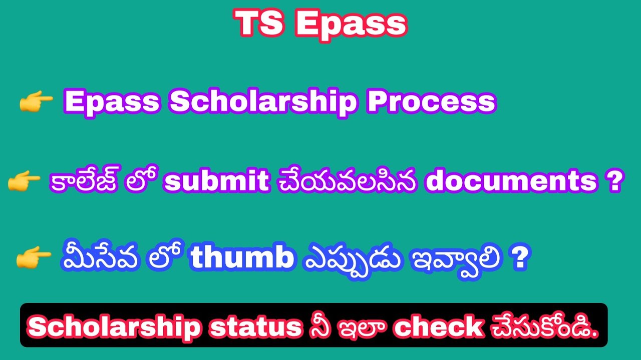 Ts Epass 2023 Epass Scholarship Process How To Check Application