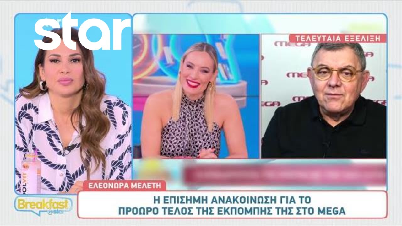 Ελεονώρα Μελέτη: Ποιο το τηλεοπτικό μέλλον της; - Βραδινή εκπομπή ή ...