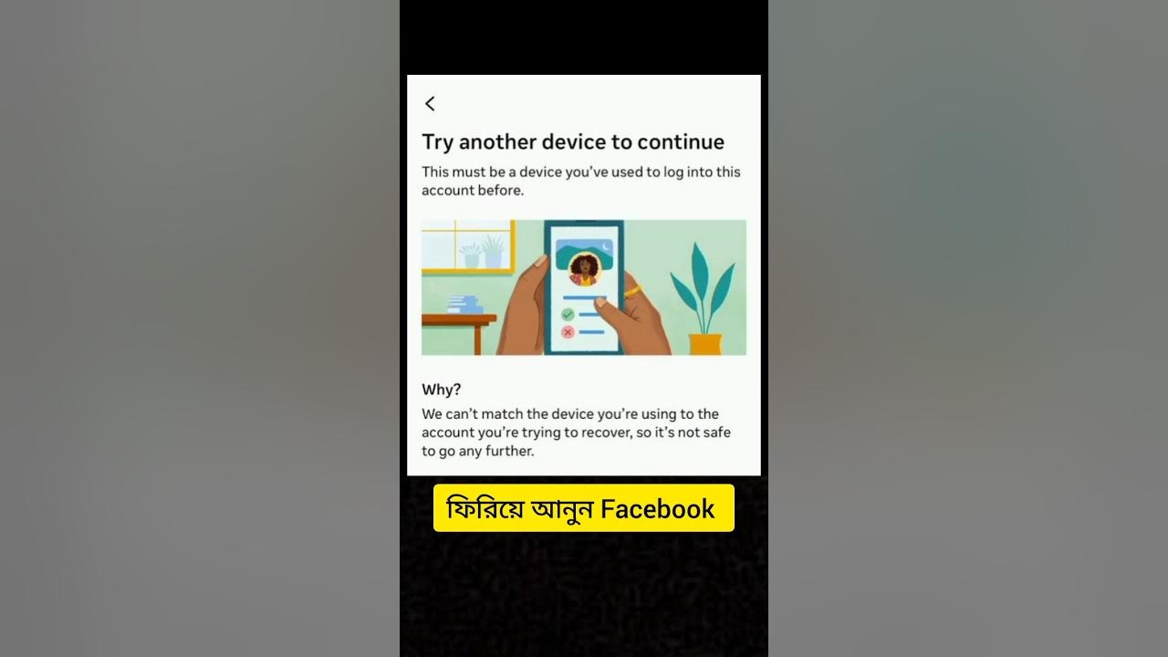 Try another device to continue facebook - YouTube