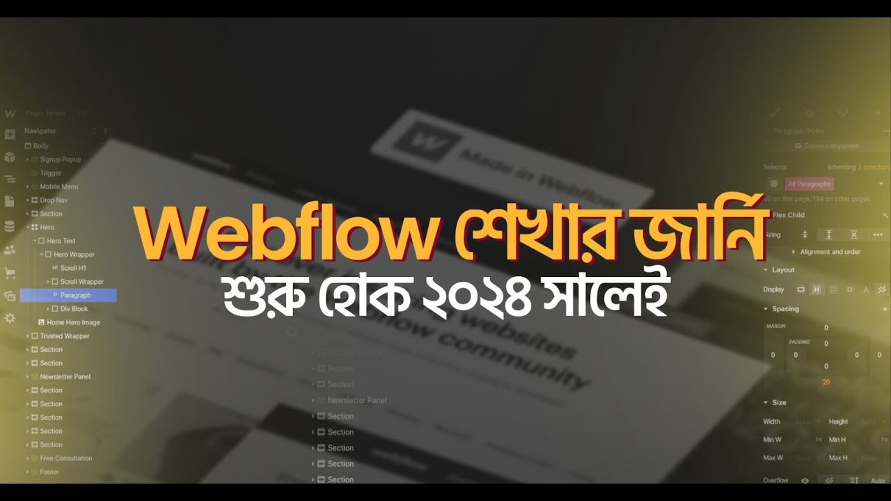 শুরু হোক Webflow শেখার জার্নি || Mastering Webflow || Ostad App - YouTube