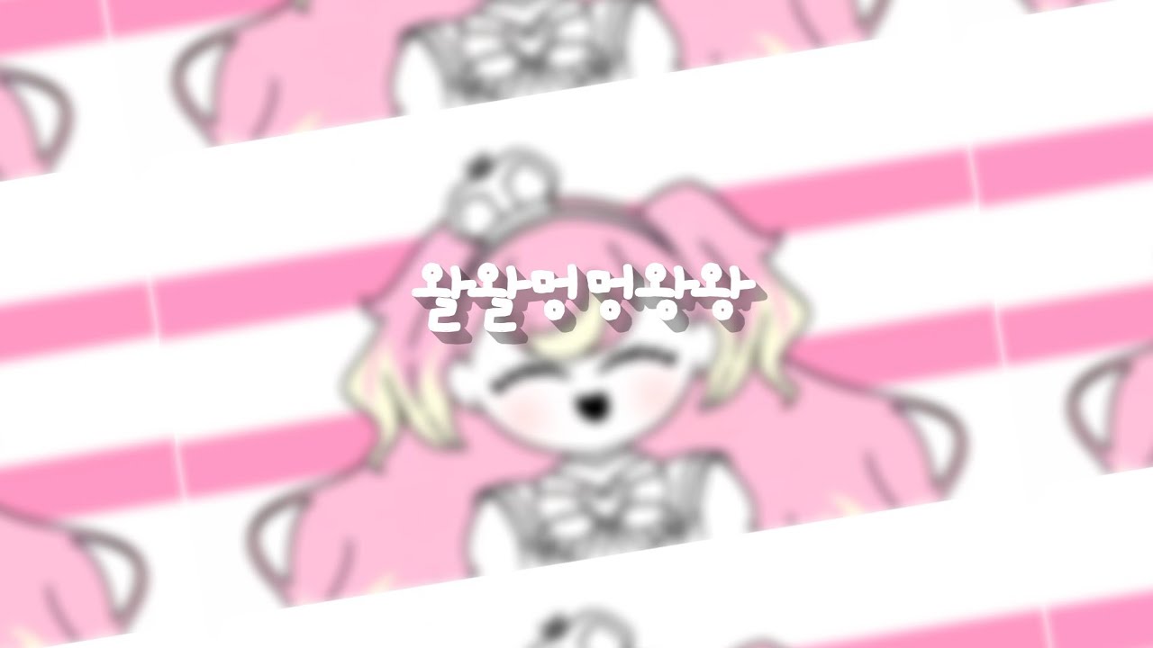 [왕프리/Precure] Love Pink meme - YouTube