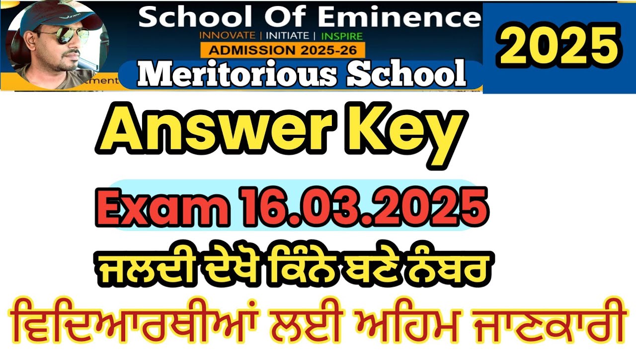 Answer Key School of Eminence and Meritorious School Exam 2025 | Soe ...