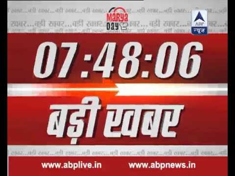 START your day with ABP News morning headlines - YouTube