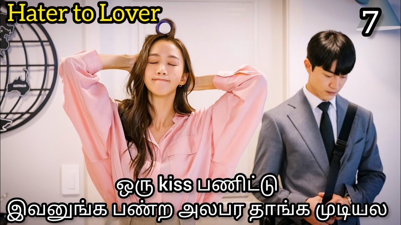 OFFICE ALAPARAIGAL| hater to Lover | Part 7 | Aj Talkies - YouTube