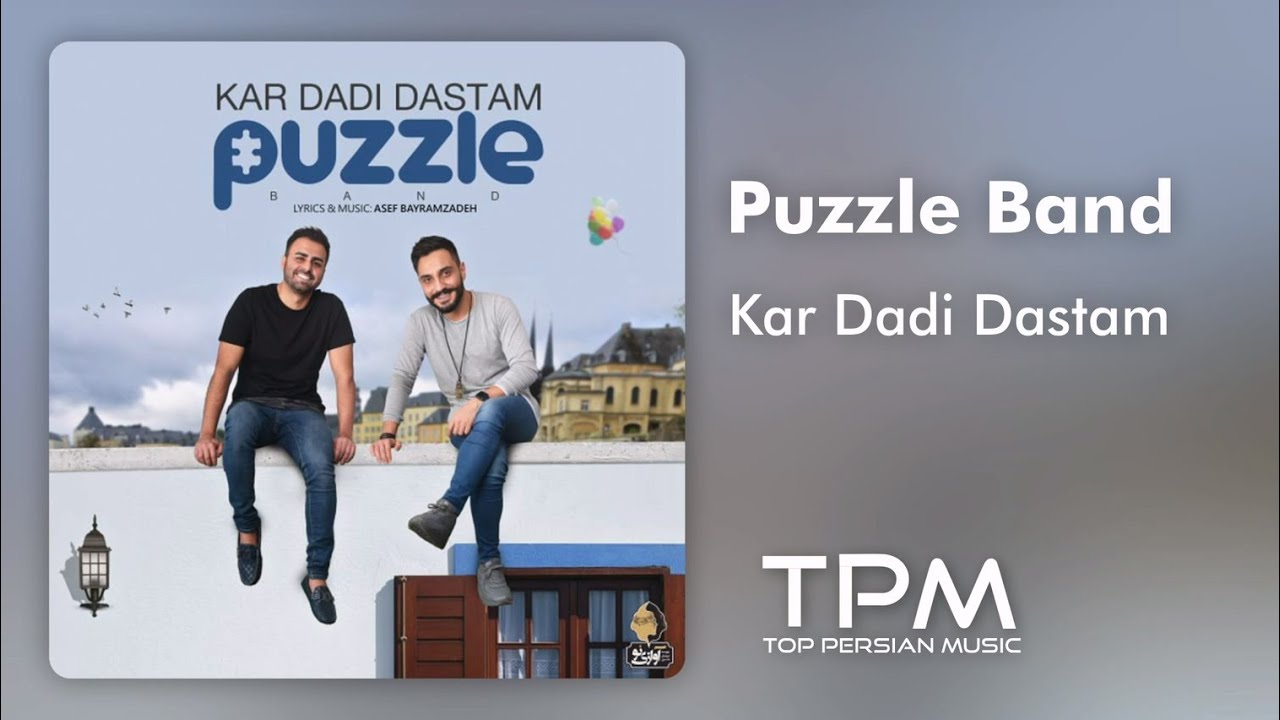 Puzzle Band - Kar Dadi Dastam | آهنگ کار دادی دستم از پازل بند - YouTube
