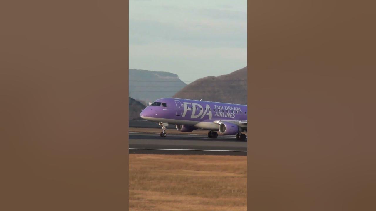 FDAバイオレットが来た！！＃高松空港＃FDA＃E175＃飛行機 - YouTube