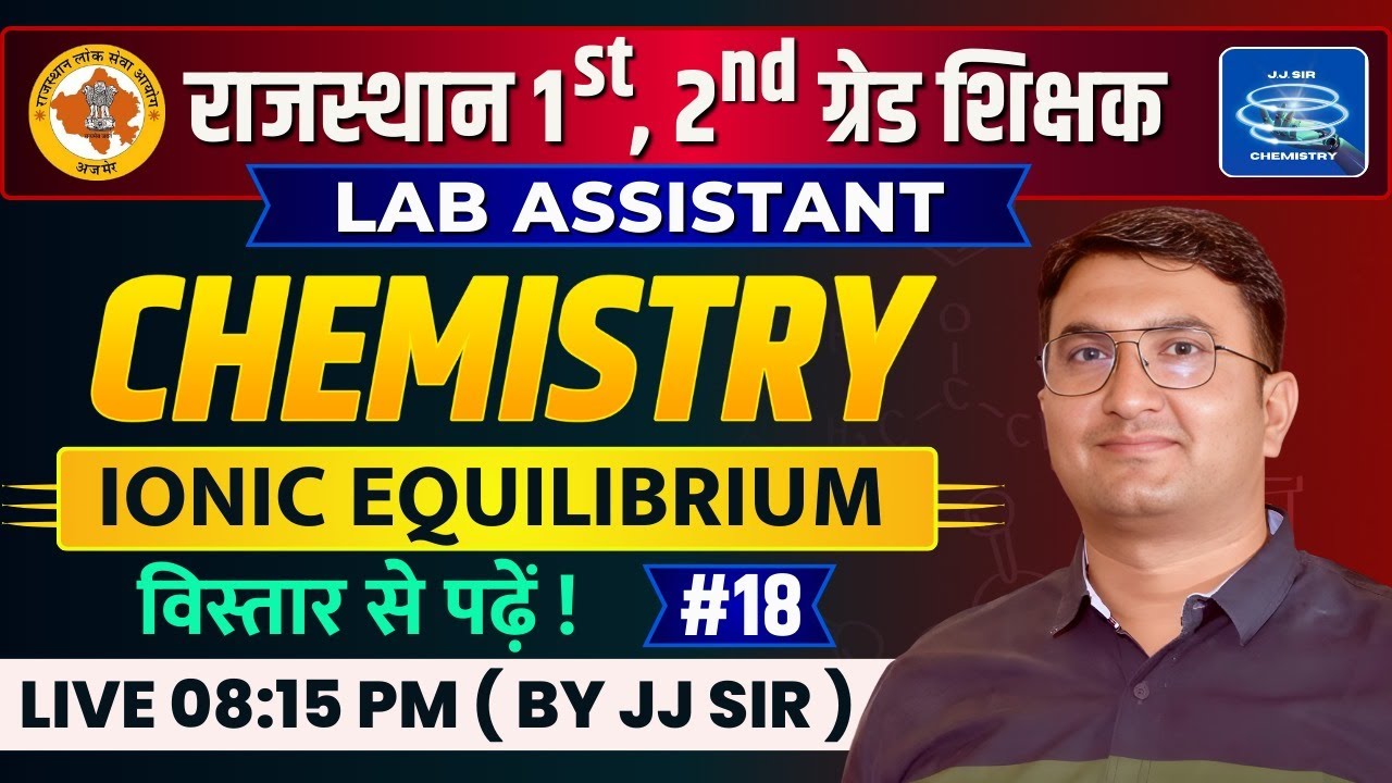 RPSC 1st & 2nd Grade & Lab Assistant Chemistry Classes 2024 | Ionic Equilibrium | by JJ Sir #18 ...