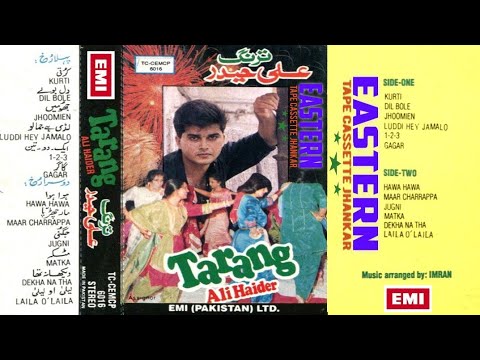 Hawa Hawa | Ali Haider | Album Tarang | EMI Pakistan - YouTube
