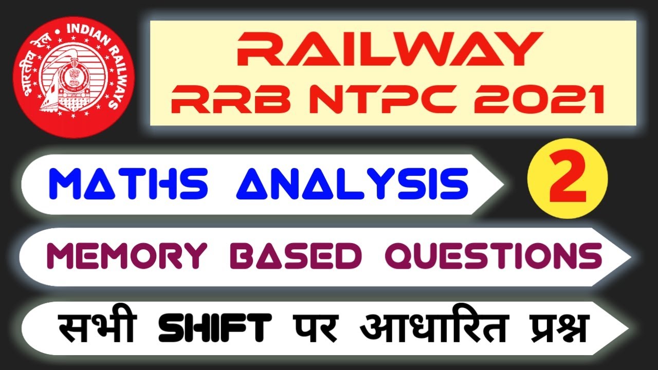 rrb ntpc math analysis । rrb ntpc math Question । rrb ntpc exam ...