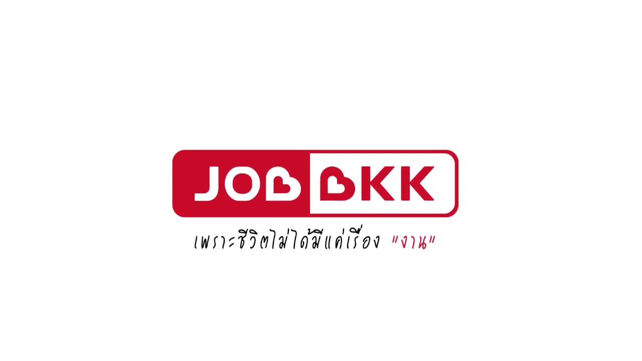 วิธีแก้ไขข้อมูลสำหรับผู้ประกอบการ JOBBKK.COM - YouTube