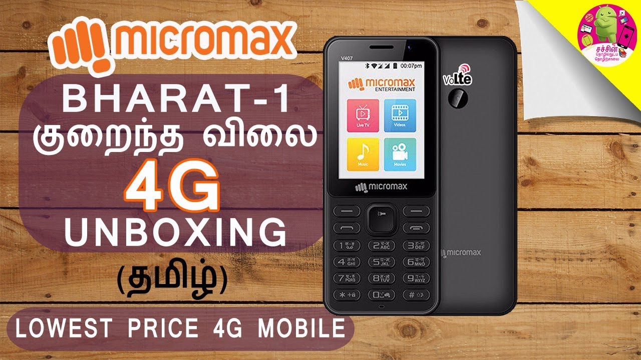 micromax bharat 1 | cheap 4g phone | micromax feature phone 4g ...