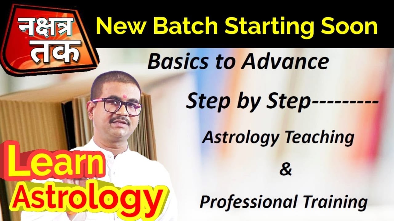 ज्योतिष सीखें, New Batch Starting Soon, Learn Astrology In Hindi, - YouTube