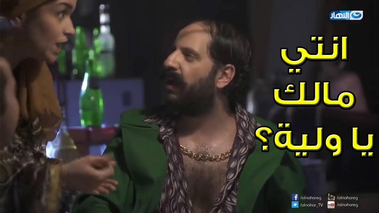 😂لما تتجوز واحدة حشرية بتتدخل في كل حاجة Youtube