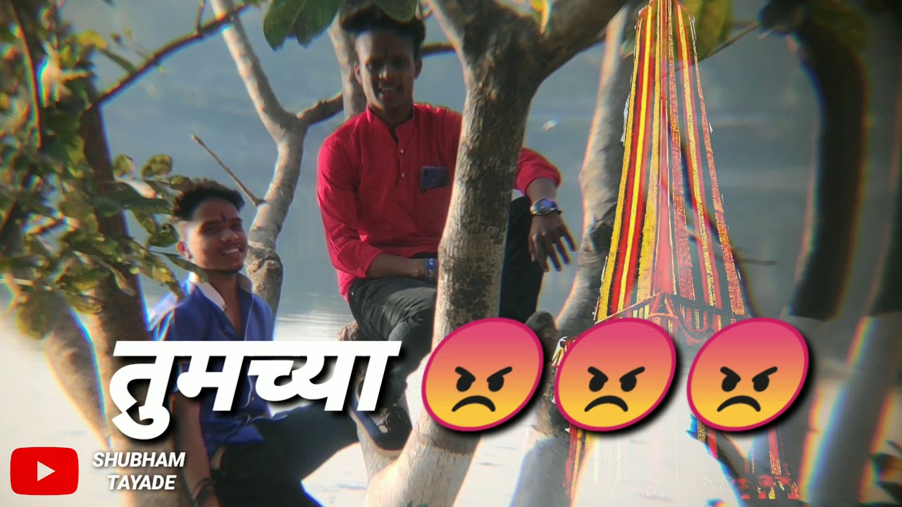 Yetoy punha bhamakoregava l RAHUL SATHE l WHATSAPP STATUS - YouTube