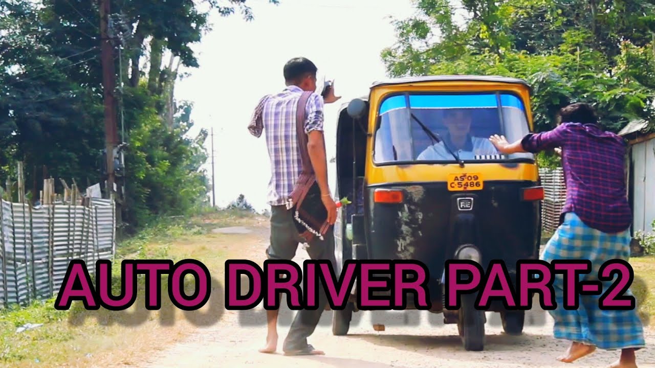 AUTO DRIVER PART-2 || FUNNY VIDEO || 2020 - YouTube