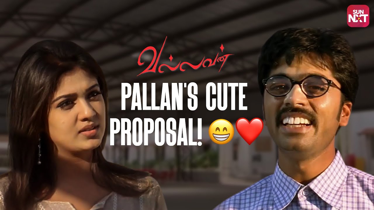 Simbu's Effort to Win Nayanthara's Heart! |Vallavan |Yuvan Shankar Raja ...