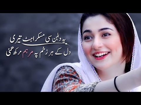 🤫 Khamoshi... | Heart Touching Sad Qawwali 💛 | Sad Ghazal | Sufi Kalam | Nusrat Fateh Ali Khan Style