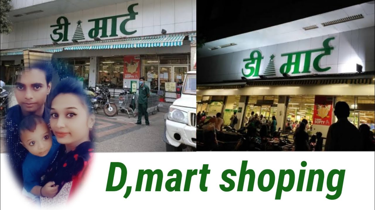 D,mart shoping - YouTube