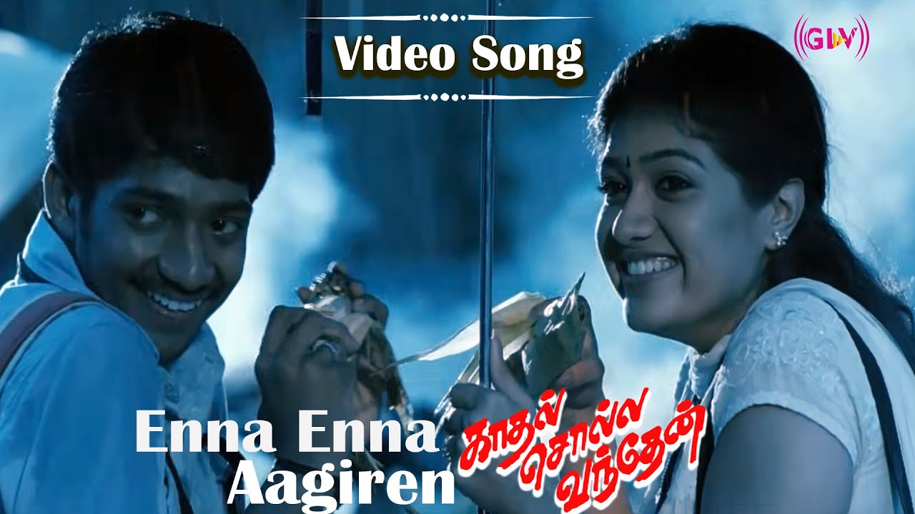 Enna Enna Aagiren Video Song | Yuvan Shankar Raja | Kaadhal Solla ...
