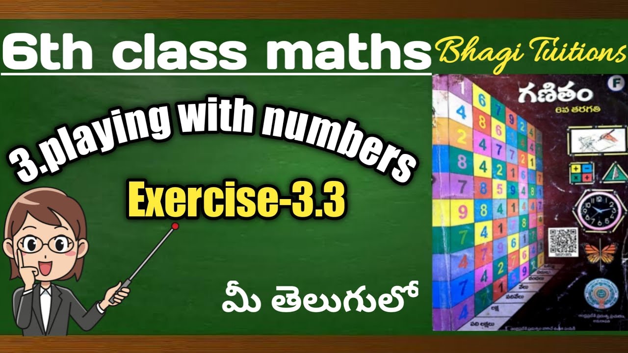 6th Class Maths In Telugu chapter 3 Playing With Numbers Exercise 3 3 6th Class Maths In Telugu chapter 3 Playing With Numbers Exercise 3 3