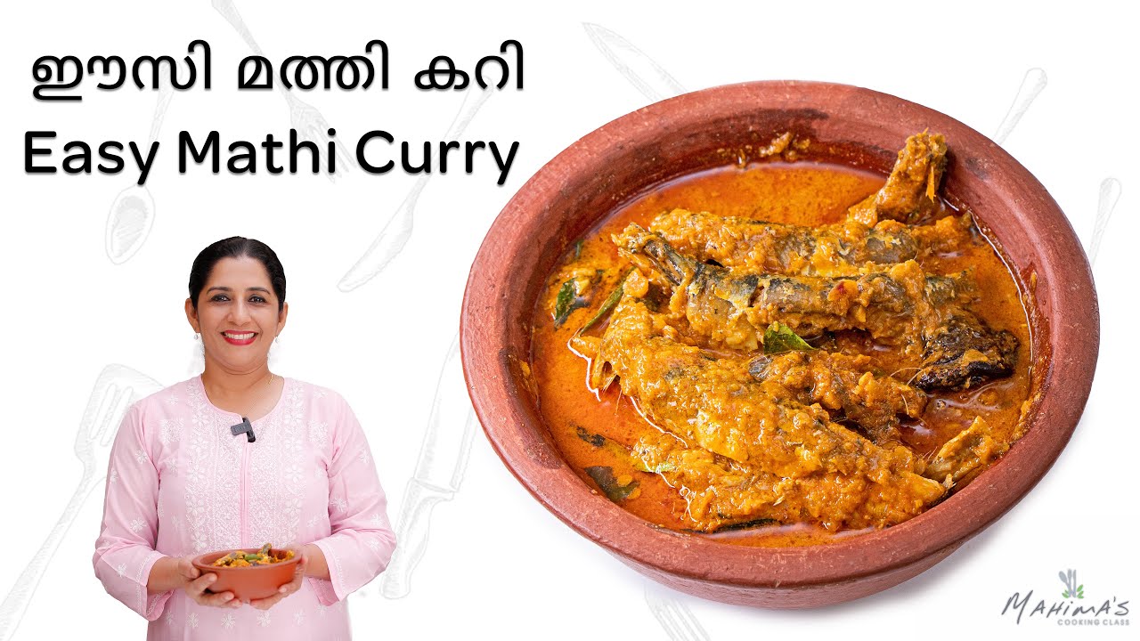 Easy Mathi Curry | ഈസി മത്തി കറി - YouTube
