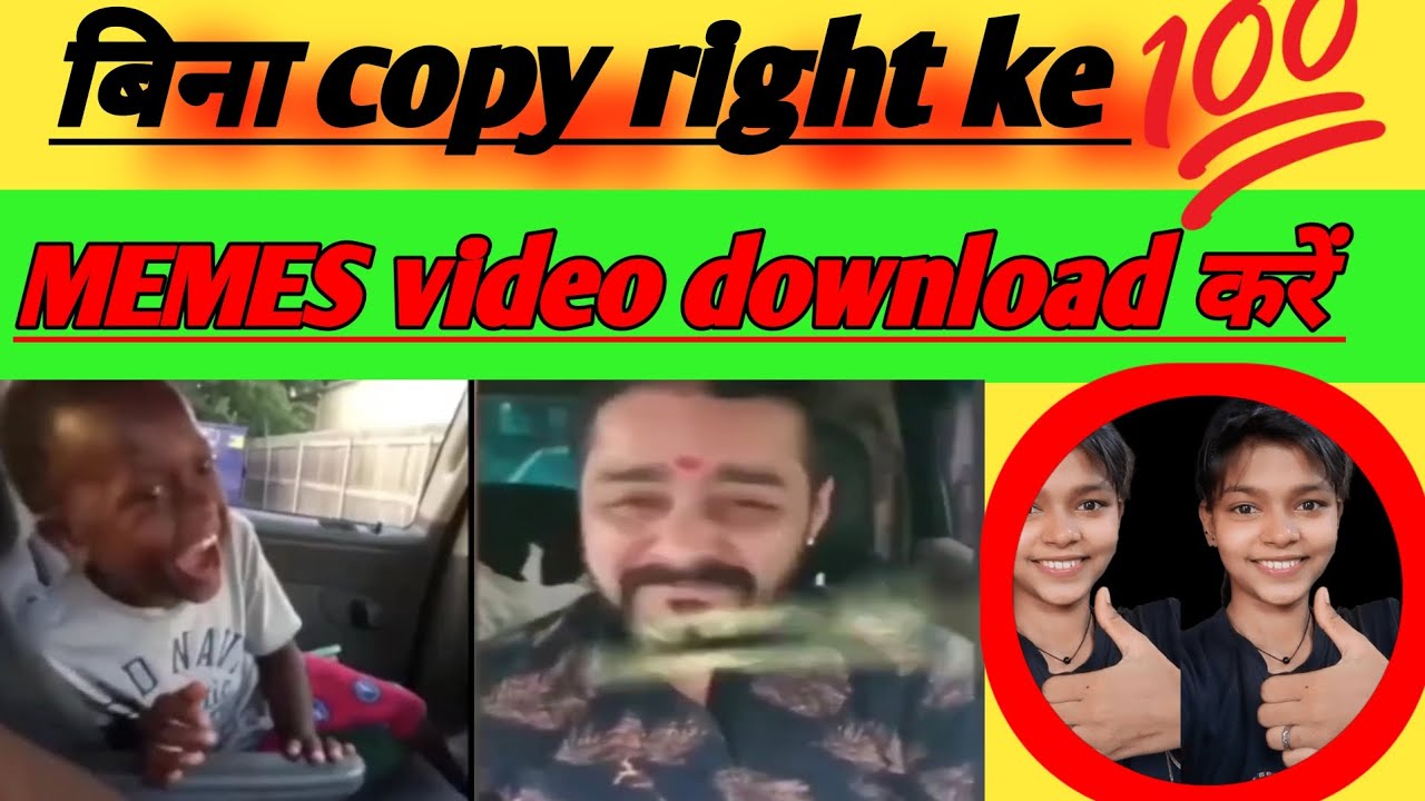 youtube video ke liye memes download kaise kare ? How to download memes ...