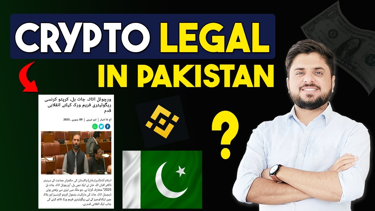 Crypto Regulation in Pakistan | Crypto legal in Pakistan News Update - YouTube