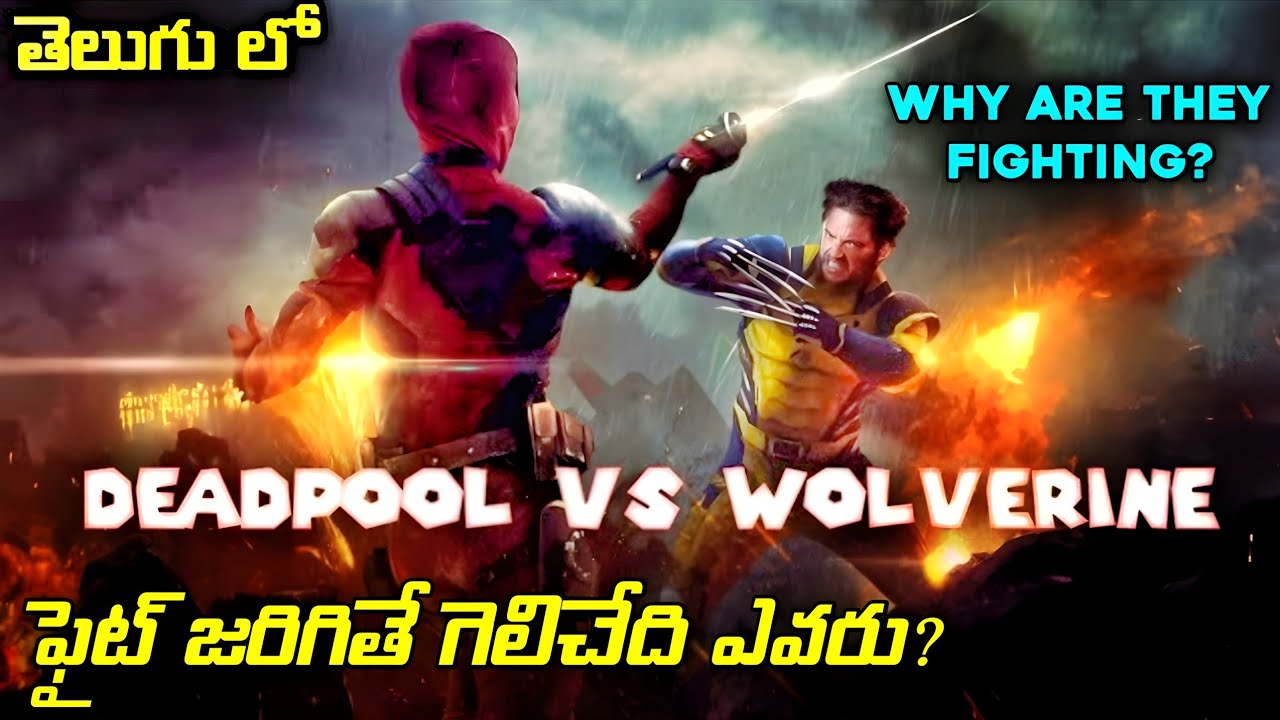 Why are Deadpool & Wolverine Fighting?& Who would win in a fight B/W ...