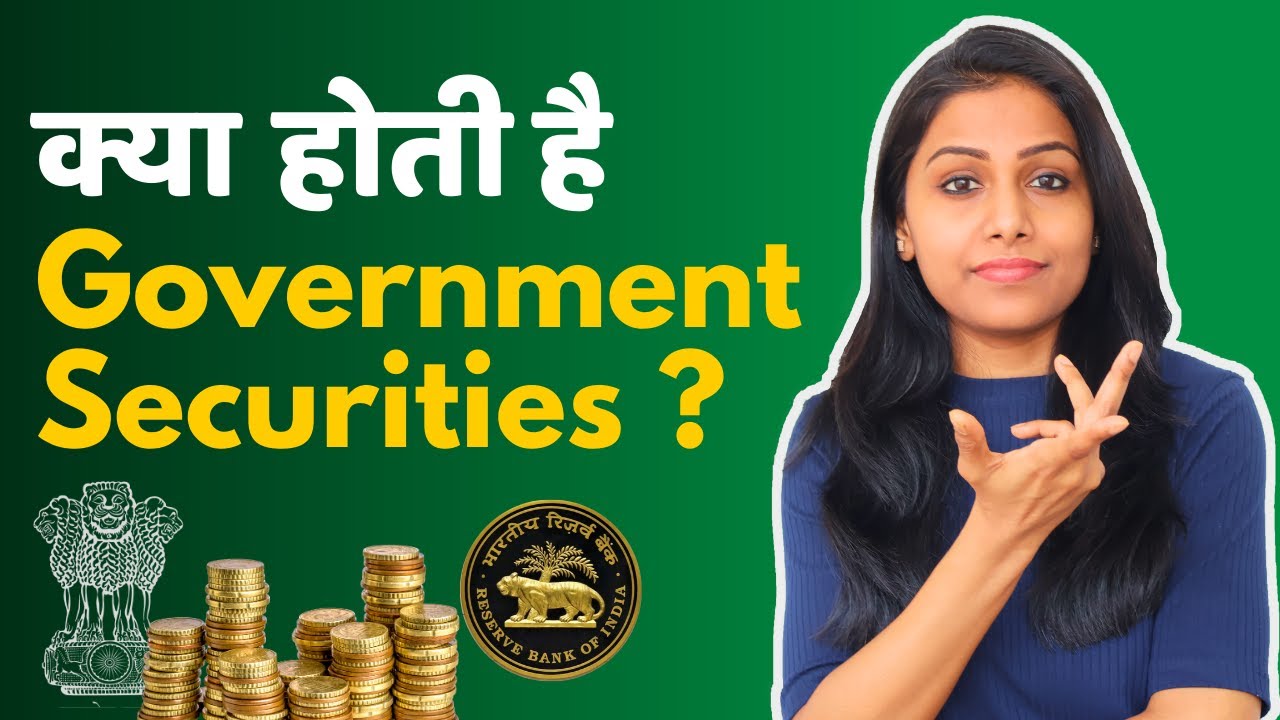 What Are Government Securities?|Types, Advantages And Disadvantages of ...
