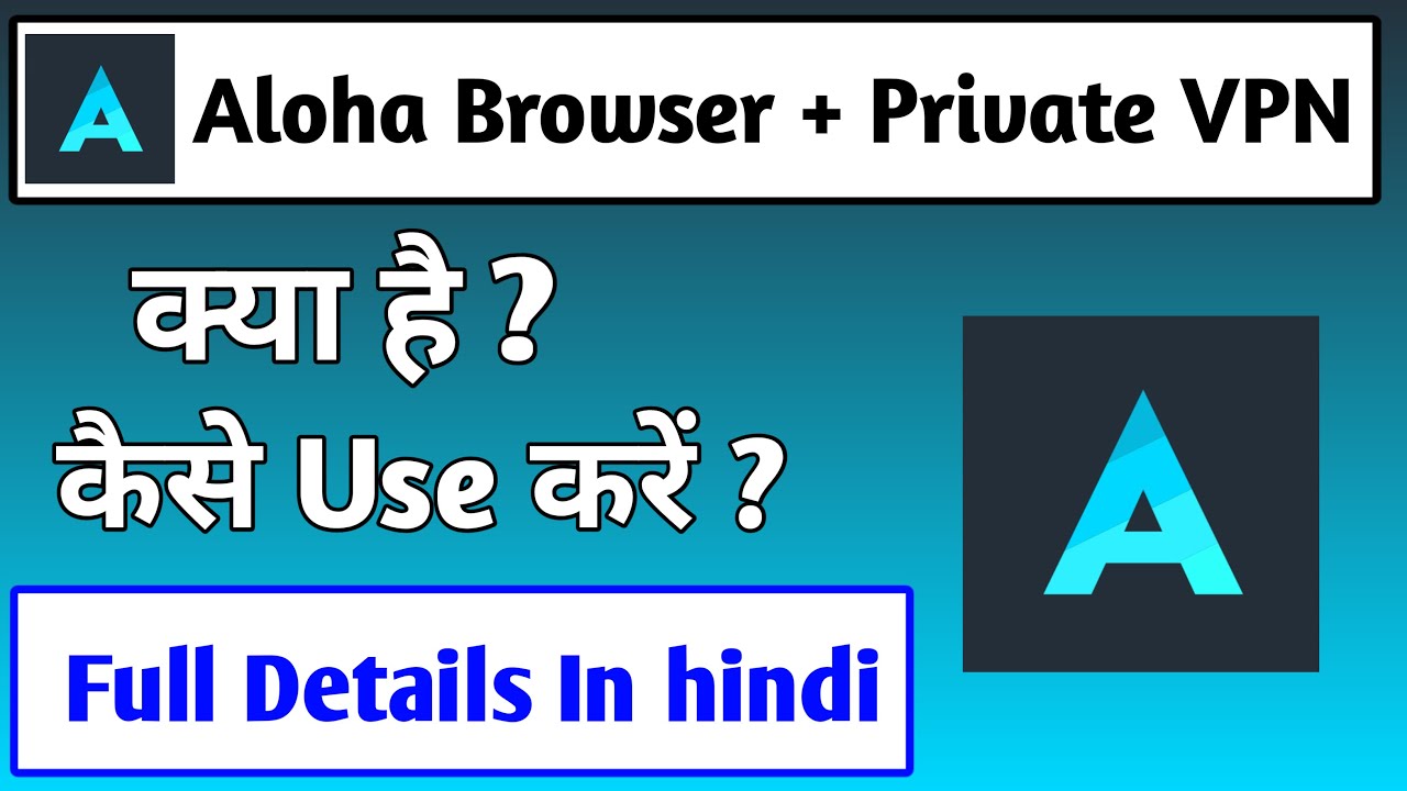 Aloha Browser Private Vpn App Kaise Use Kare | How to use Aloha Browser ...